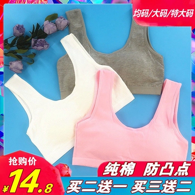 百货商行儿童发育期运动风小背心