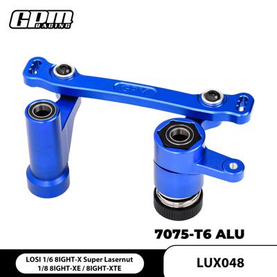 LOSI 1/6 8IGHT-X Lasernut 8XE 8XTE 铝合金7075转向组合