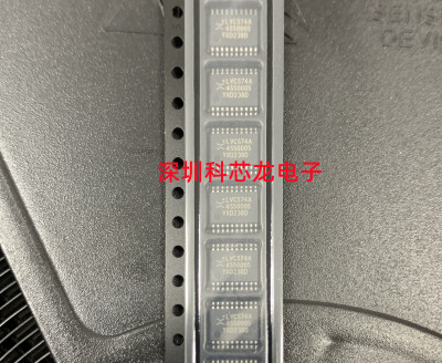 全新原装触发器芯片74LVC574APW