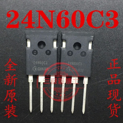 全新原装SPW24N60C3 24N60C3 24A 600V N沟道场效应管 一换即好