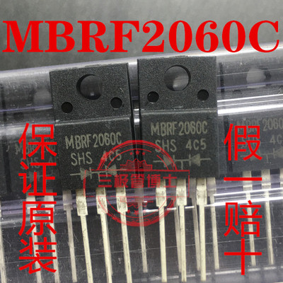 全新原装塑封肖特基整流二极管 SBRF2060CT MBRF2060C 20A 60V