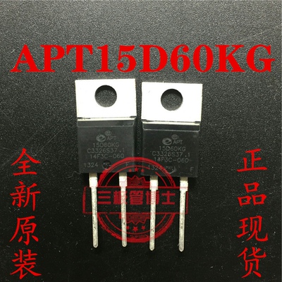 全新原装 15D60KG APT15D60KG 15D60K  N沟道场效应管一换即好