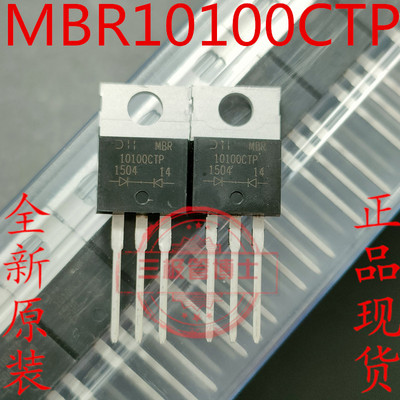 全新原装MBR10100CTP测试推荐