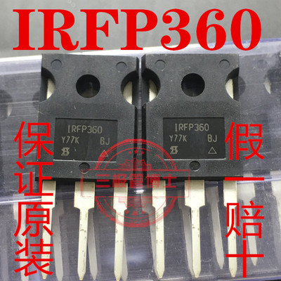 全新原装进口IRFP360=IRFP360LC 400V/23A N沟道场效应管一换即好