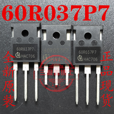 60R037P7 IPW60R037P7逆变器场效应台达版76A 650V全新剪脚大电流