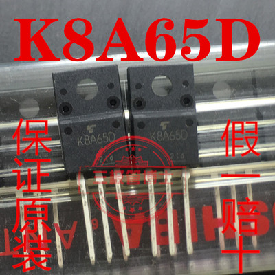 全新原装TK8A65D 8A650V 液晶电源三极管N沟道场效应管一换即好