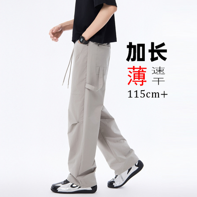 高个子加长男裤速干薄款