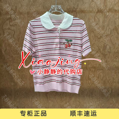 速发 UOOYAA/乌丫2026夏季专柜正品UY26292M260148 T恤1799