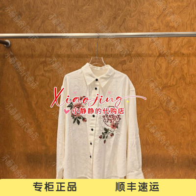 UOOYAA/乌丫2026冬季专柜正品UY26432C134142 休闲上衣2499