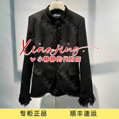 拍下改价VeraSeriase专柜正品2026春款1K1B1WT487 外套2499