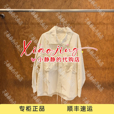 速发 UOOYAA/乌丫2026秋季专柜正品UY26352W146261 休闲上衣2499