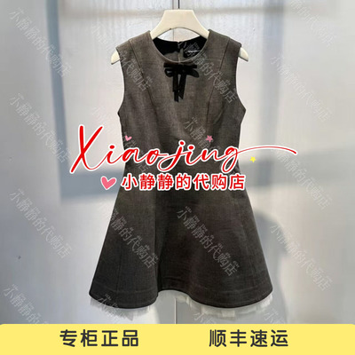 拍下改价VeraSeriase专柜正品2026春款1K1B1LQ481 连衣裙1869