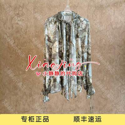 YOUWEI 有尾2026秋专柜正品波西米亚风解构衬衫Y1626308-2799