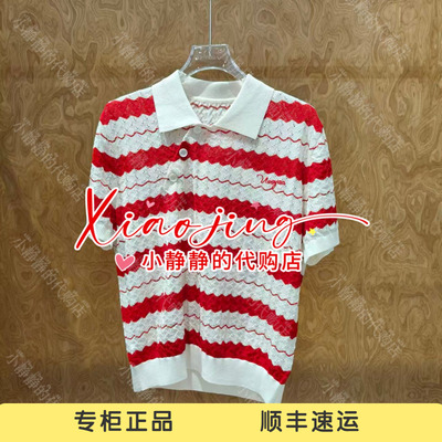 速发 UOOYAA/乌丫2026夏季专柜正品UY26292M234144 上衣1799