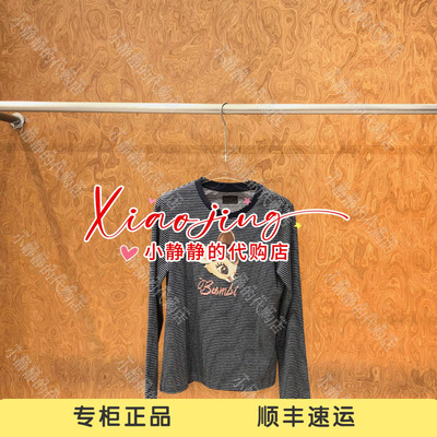 速发 UOOYAA/乌丫2026秋季专柜正品UY26392T172151 针织上衣1199