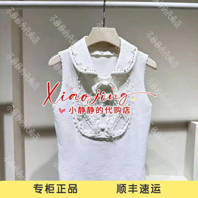 VeraSeriase专柜正品2026夏款2K2C3SY810 毛衫2499