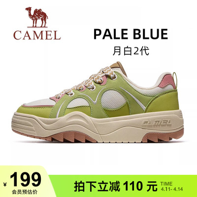 骆驼月白2代运动鞋女款2026新款厚底增高休闲鞋透气女鞋经典板鞋