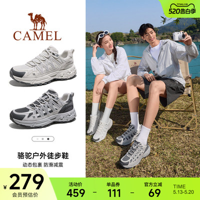 骆驼青岩2代男鞋登山鞋2026春夏新款徒步鞋透气户外耐磨防滑鞋女