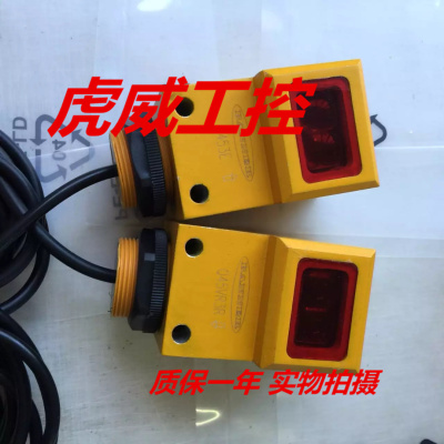 邦纳光电传感器Q45VR4R  Q45VR3R接近开关 质保两年 实物拍摄
