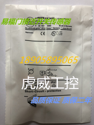IFM易福门IGS701IGS708  IGS710 IGS712  IGS714接近开关质保两年