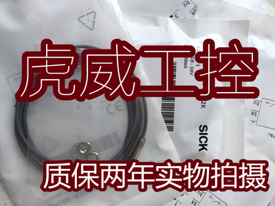 施克电感式传感器接近开关