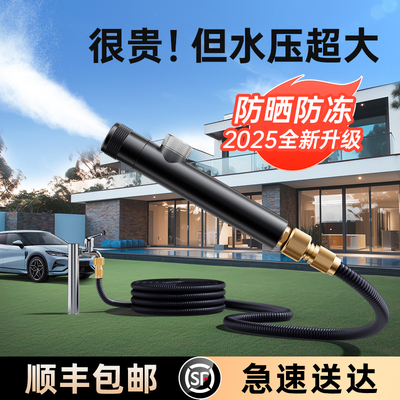 劲捷洗车高压水枪家用新型增强力