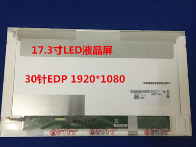 ASUS G74sx-a1液晶屏N173HGE-E11/E21 B173HTN01.1 超高分EDP接口