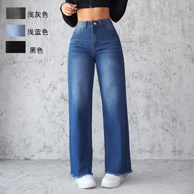 women's temperament non elastic straight leg wide leg jeans