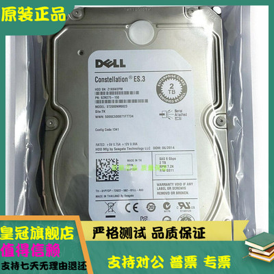 全新原装Dell/戴尔 2TB SAS 7.2K 1P7DP ST2000NM0023硬盘 三年保