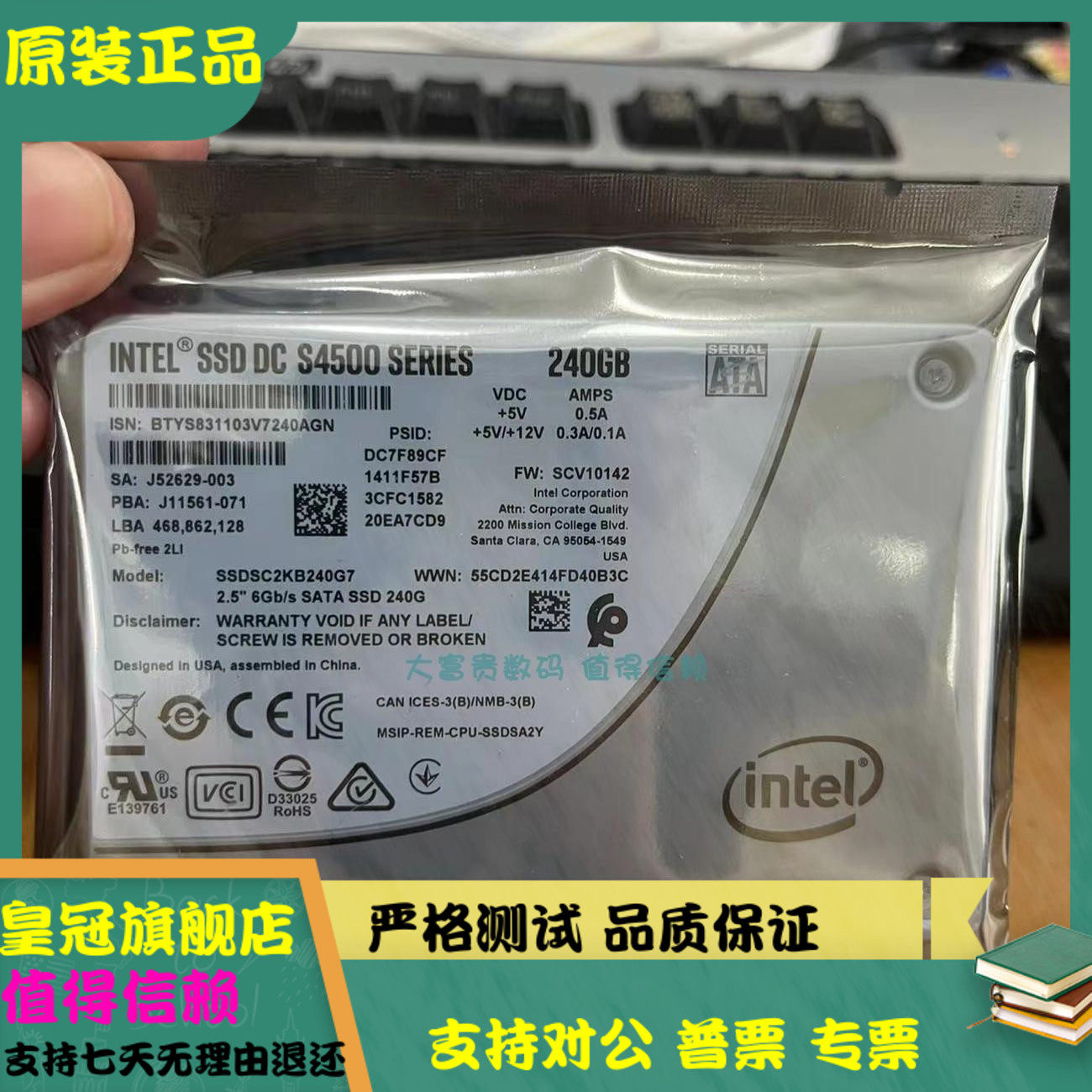 全新 Intel/英特尔S4500 240G 480G 960G企业级SATA3固态硬盘SSD_虎窝淘