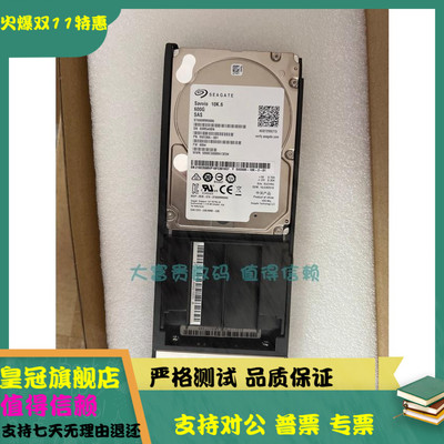 华为 S5300/5500/ 02350SCW 02350BVP 600G 10K SAS 2.5寸 硬盘