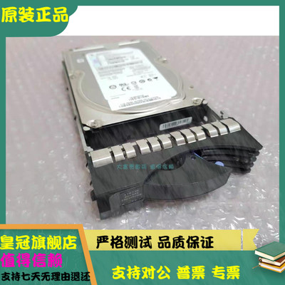 原装 IBM 00Y2475 00Y2426 00MJ129 4T SAS 7.2K 3.5 V3700 硬盘