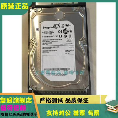 原装 华为 02359093 0235G7AG 0235G7AH 4T 7.2 3.5 SAS 存储硬盘