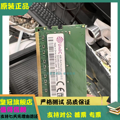 原装 紫光 8G 1RX8 3200 DDR4 SCC08GU03H3F1C-32AA 台式机内存条