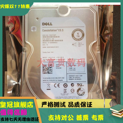 ST1000NM00231TSAS6GB