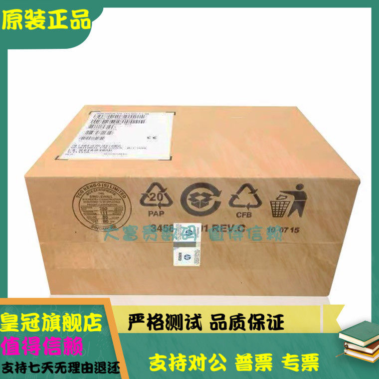 HP原装 P9M81A 1.2T SAS 10K 2.5寸 12G 868233-001 MSA存储硬盘_虎窝淘