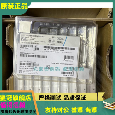 全新 Intel/英特尔 P4510 1T 2T 4T SSD U.2 NVME 企业级固态硬盘