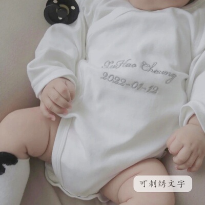 【定制名字】新生儿婴儿纯棉双层护肚包屁衣宝宝满月百日照衣服