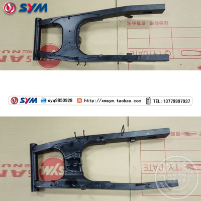 三阳机车T200XS175后平叉总成