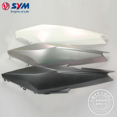 XS250T-2左车体盖左面板左侧盖