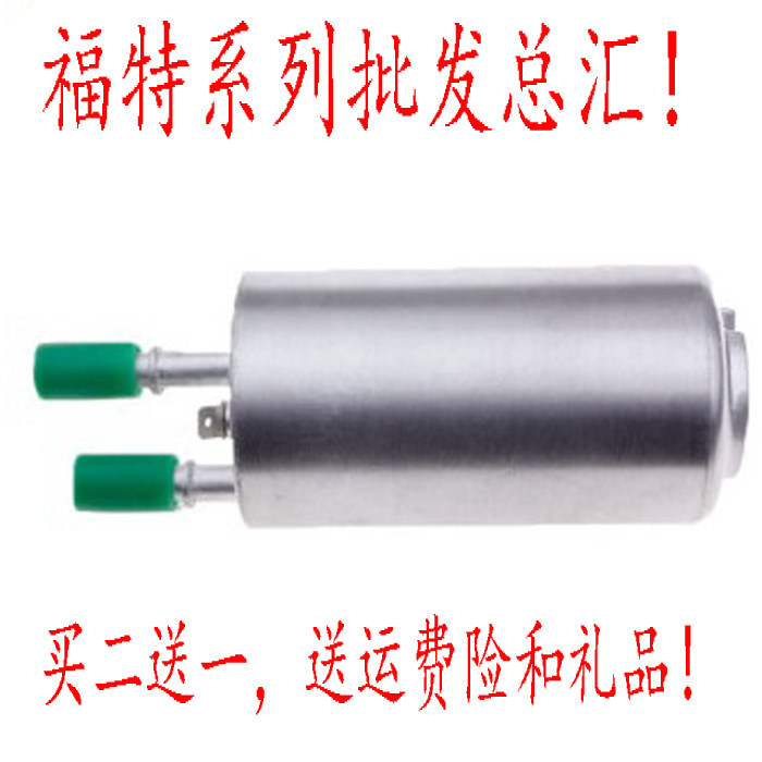 适配马自达3 福克斯汽油滤芯 新翼虎 致胜汽油格 汽油滤清器 配件