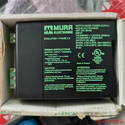 议价直拍不发:议价穆尔murr电源85162 24V2.5A