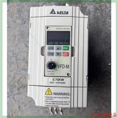 议价直拍不发:台达变频器,VFD007M21A,电压220v,0.75KW