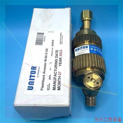 议价直拍不发:UNITOR 氧气回火阀 W-66 S OX 全新原装现货