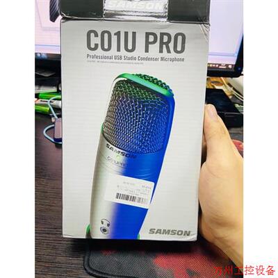 议价直拍不发:SAMSON山逊C01U pro USB大震膜电容录音配