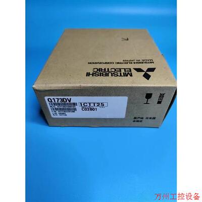 议价直拍不发:Mitsubishi日本三菱Q系列PLC模块Q173DV