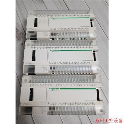 议价直拍不发:议价拆机施耐德PLC TM218LDA40DRPHN 功能包好,