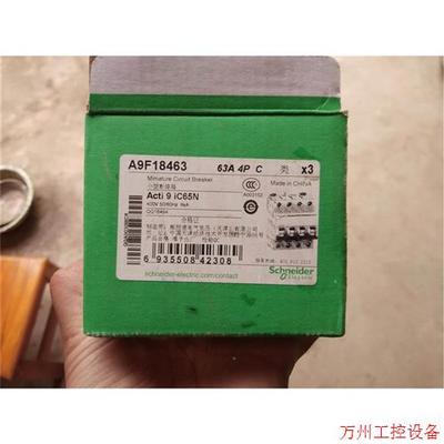 议价直拍不发:询价施耐德断路器 A9F18463 4P 63A和图片一样议价