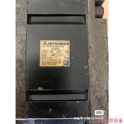 议价直拍不发:议价 拆机三菱电机.HF204S.2kw