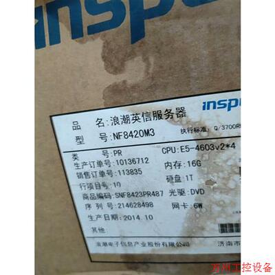 议价直拍不发:全新库存 浪潮NF8420M3 4U机架式服务器